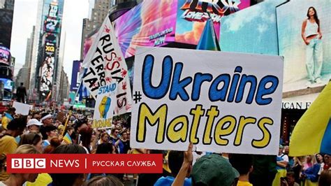 Чего ждать Украине если республиканцы получат большинство в Конгрессе США Bbc News Русская