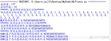 Python中iris数据集的包mob64ca14031c97的技术博客51cto博客