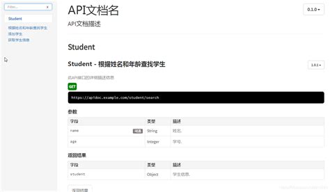 利用 Apidoc 生成 Restful 风格的 Api 文档apidoc 接口文档 整型类型 Csdn博客 利用 Apidoc 生成 Restful 风格的 Api 文档apidoc 接口文档 整型类型 Csdn博客
