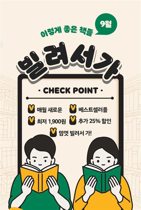 템플릿 미리캔버스 Artofit