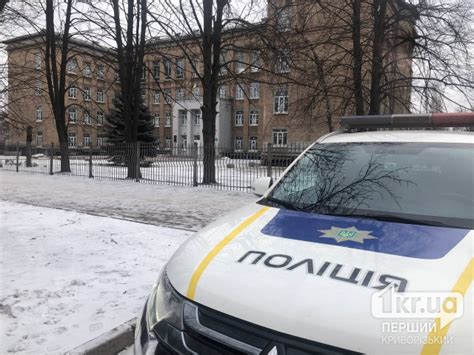 У Кривому Розі затримали підозрюваного в крадіжці Перший Криворізький