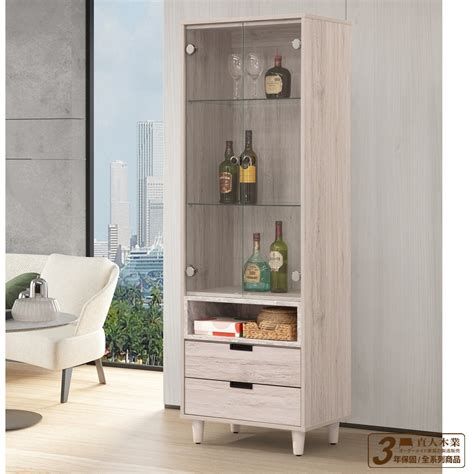 直人木業 Coffee淺桐木60公分展示櫃 書櫃置物櫃 寬60~79cm Yahoo奇摩購物中心