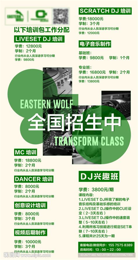 设计图 PSD分层素材 PSD分层素材 设计图库 昵图网