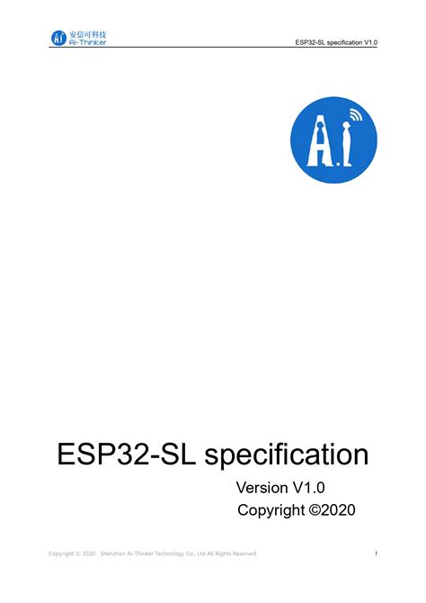 Ai Thinker Device Database