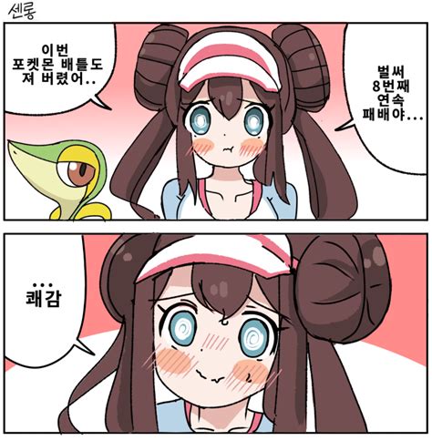 [포켓몬] 명희의 상태가 포켓몬 애니메이션 포켓몬스터