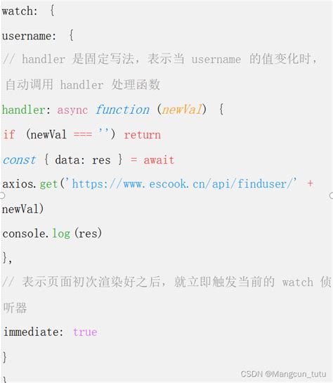 开始学习vue2vue方法vue2 Filters Csdn博客 开始学习vue2vue方法vue2 Filters Csdn博客