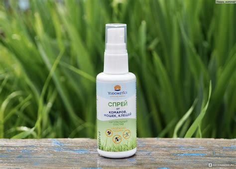 Средство от комаров Yodometics Натуральный спрей репеллент для защиты от комаров мошек клещей