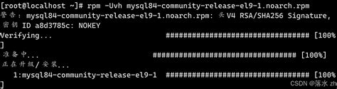 MySQL 在CentOS9下安装MySQL 卖小女孩的小男孩 博客园