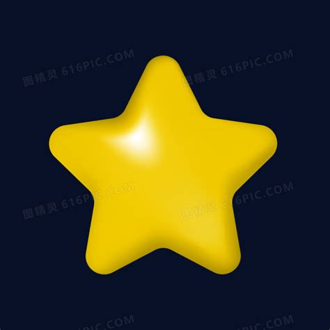 矢量立体星星素材图片免费下载 Png素材 编号158i8jdqx 图精灵