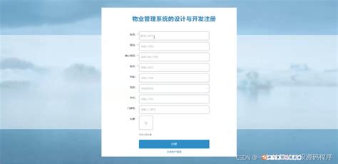 计算机毕业设计springboot物业管理系统 基于spring Boot的智慧社区物业管理平台设计与实现 面向spring Boot技术的社区物业管理系统开发小区物业管理系统uml Csdn博客
