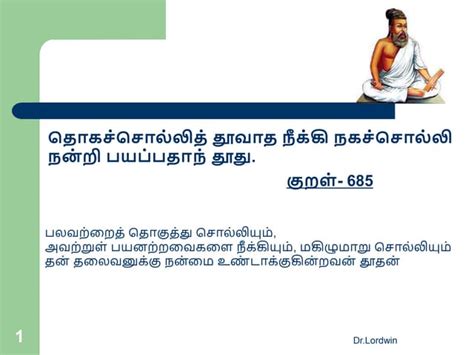 Cs8081 Cse Csbs Esiot Fdp Presentation1pptx