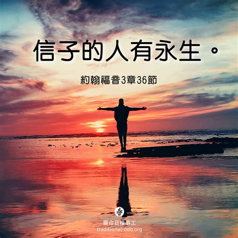 share ctodb 2022 10 12 靈命日糧繁體中文網站