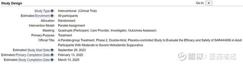 赛诺菲：irak4 Protac启动二期临床 Armstrong 2023年9月8日，赛诺菲 Kymera在网站上注册了sar4 雪球