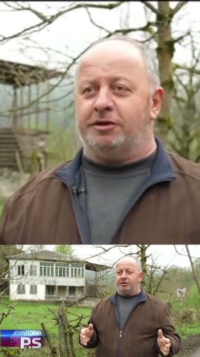 სიყვარულზე დაფუძნებული სოფელი იმერეთში Youtube