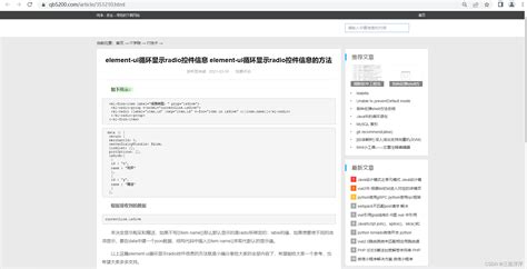 Vueelement动态循环radio单选按钮vue Elementui 动态radio Csdn博客