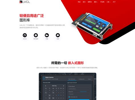 【lvgl1】lvgl的简单介绍 Csdn博客