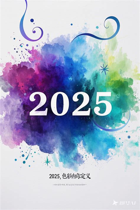 有手就行的ai海报制作,以<元旦节>海报为例。5分钟完成deepseek生成海报 Csdn博客 有手就行的ai海报制作,以<元旦节>海报为例。5分钟完成deepseek生成海报 Csdn博客