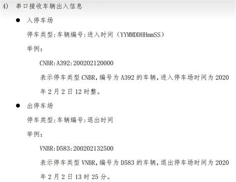2025年第16届蓝桥杯嵌入式竞赛学习笔记（十二）：不定长数据接收蓝桥杯嵌入式串口 Csdn博客