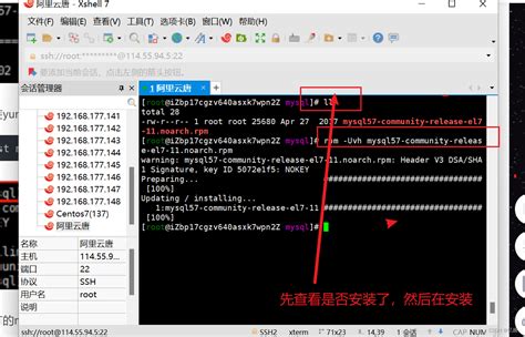 保姆级级教程——将springbootvue前后端分离项目部署到阿里云服务器（包教包会）2023年最新版前后端分离如何部署阿里服务器 Csdn博客