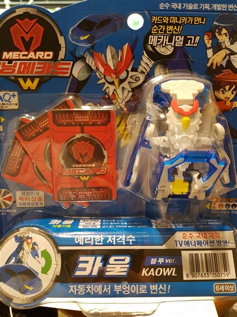 터닝메카드w 카울 구입 가격과 파는 곳 네이버 블로그