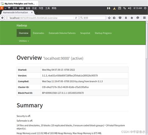 Hdfs操作方法和基础编程第1关hdfs的基本操作 Csdn博客