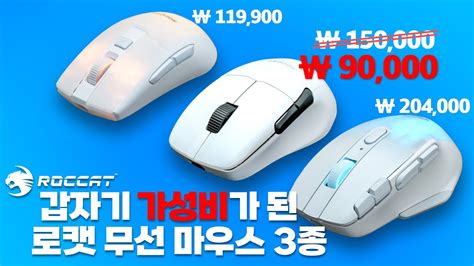 무선 마우스 최신 기술로 편리하게 컴퓨터 조작하기 20자