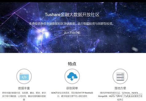 用python，tushare做一个a股每日收盘行情监测分析（含源代码） 知乎