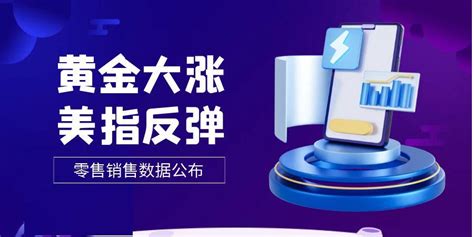 现货黄金7月19日行情分析：黄金日线大幅收涨 美指低位挣扎反弹 知乎