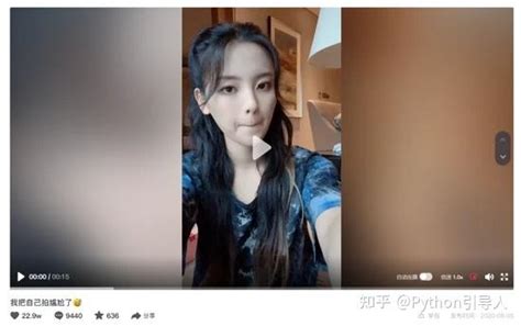 网络爬虫实战—教你爬取抖音无水印视频 知乎 网络爬虫实战—教你爬取抖音无水印视频 知乎
