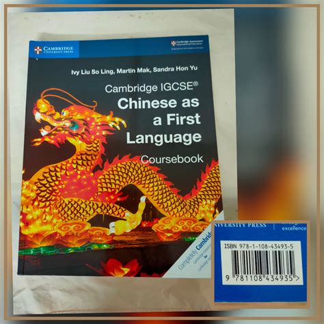Cambridge Igcse Chinese As A First Language Hobbies And Toys Books And Magazines Textbooks On