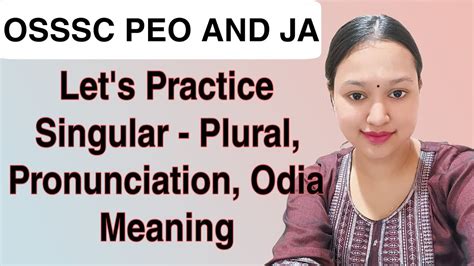 Osssc Peo And Ja ଆସନ୍ତୁ English Practice କରିବା Osssc Youtube
