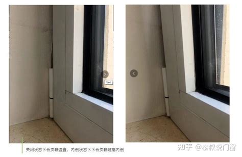 门窗配件I 隐藏式合页VS明装合页 知乎