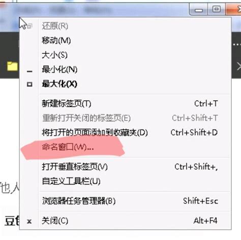 浏览器自动跳转其他网站是怎么回事？ 知乎