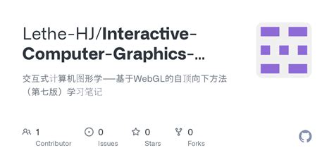 GitHub Lethe HJ Interactive Computer Graphics Notes 交互式计算机图形学基于