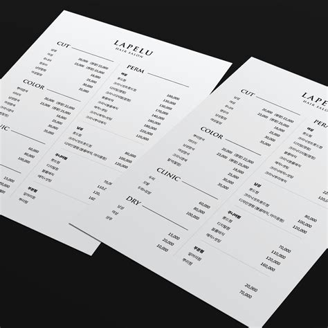 미용실 가격표 디자인 메뉴판 포트폴리오 크몽