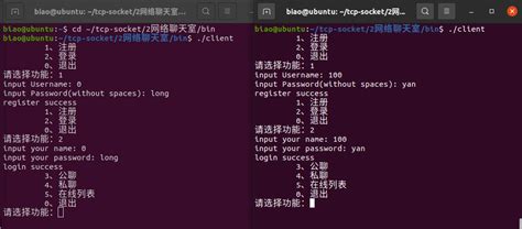 GitHub EngineerBiao Network Chat Room 基于socket的网络聊天室