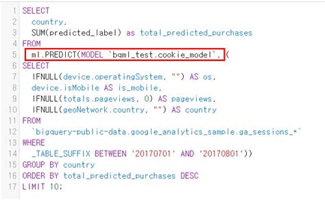 빅쿼리 bigquery 머신러닝 machine learning 인 bqml 알아보기