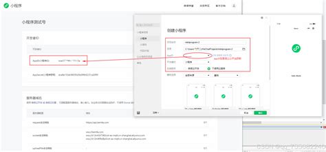 微信小程序使用mqtt连接阿里云微信小程序连接阿里云 Csdn博客