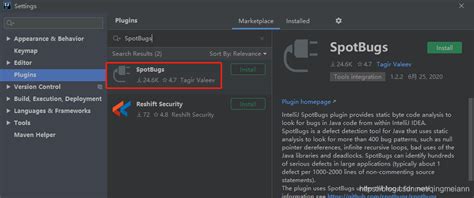 Findbugs Idea 不再兼容idea2020 改用spotbugsspotbugs 与idea20233不兼容 Csdn博客