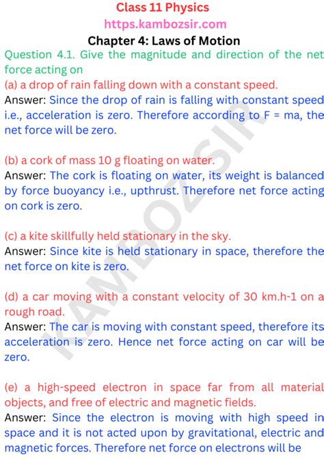 Class 11th Physics Chapter 4 Laws Of Motion Solution Kamboz Sir