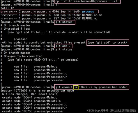 学习 Git 命令行的简单操作 能够将代码上传到 Gitee 上gitee命令行上传 Csdn博客