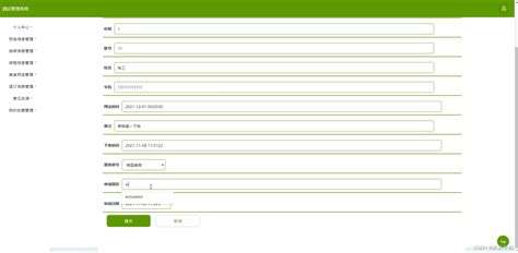 附源码 Javassm计算机毕业设计酒店管理系统059fo源码程序数据库部署 Csdn博客