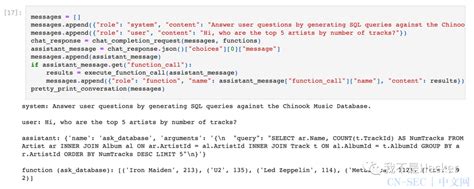 Llm工程化的潜在风险 恶意sql攻击 Cn Sec 中文网