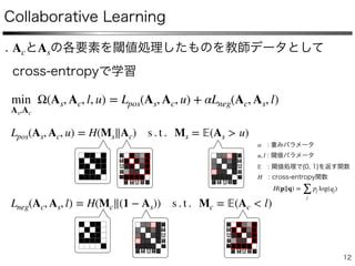 Neural Collaborative Subspace Clustering PDF Computing Technology Computing
