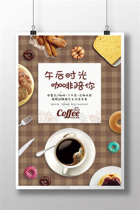 咖啡博物馆图片 咖啡博物馆素材下载第 页 包图网