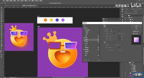 Photoshop Ps
