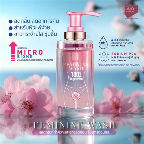 Feminine Wash Skin Intimate
