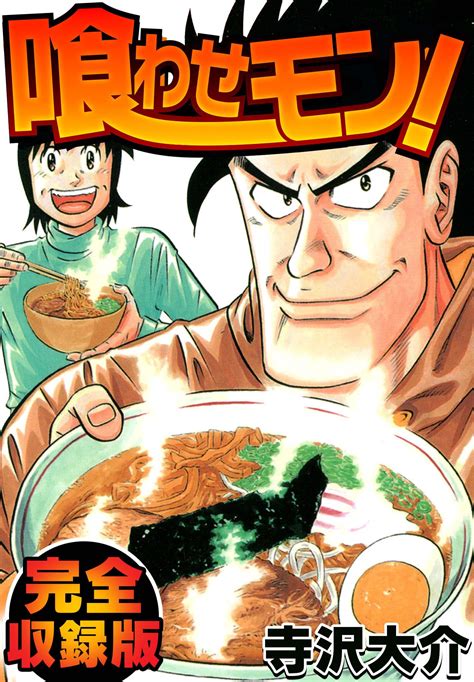 Read Eat Me Manga Online For Free