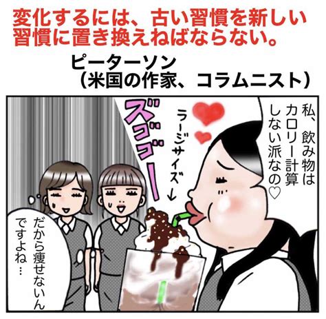 遺伝子検査ダイエットは嘘で意味がない！信憑性や見分け方は？ ｜ ダイエットポリス『ダイエットは習慣が9割』の著者・ダイエット評論家・研究家