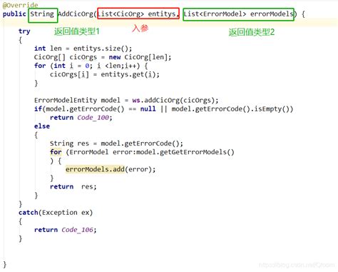 Java 在方法中实现两种返回值java返回两个值的方法 Csdn博客